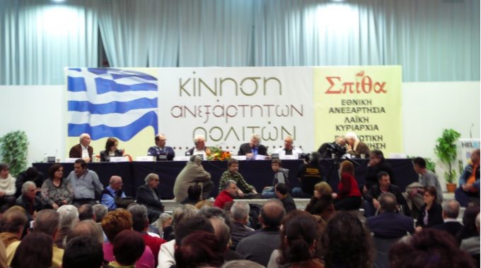 Όλα ή τίποτα - Μίκης Θεοδωράκης Οδηγός