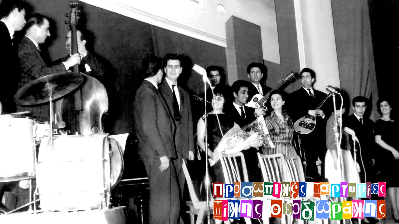 Βασίλης Κατσούλης: 1962, Δημοτικό Θέατρο Πειραιά, συναυλία του Μίκη ...