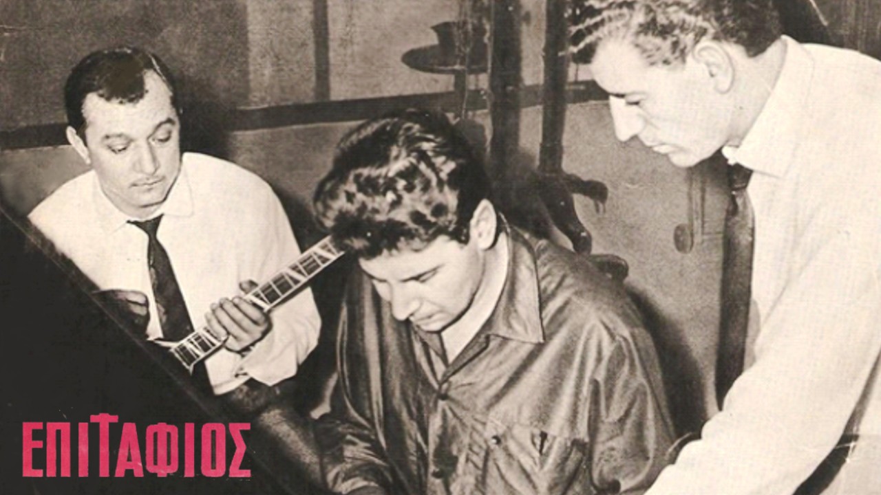 Ο Μίκης Θεοδωράκης για τον Επιτάφιο - Μίκης Θεοδωράκης Οδηγός