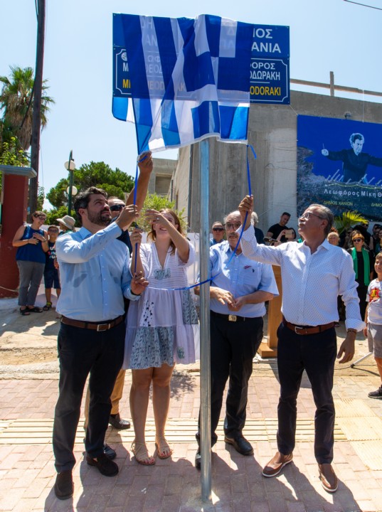Και το όνομα αυτής της οδού: «Λεωφόρος Μίκη Θεοδωράκη» - Μίκης ...