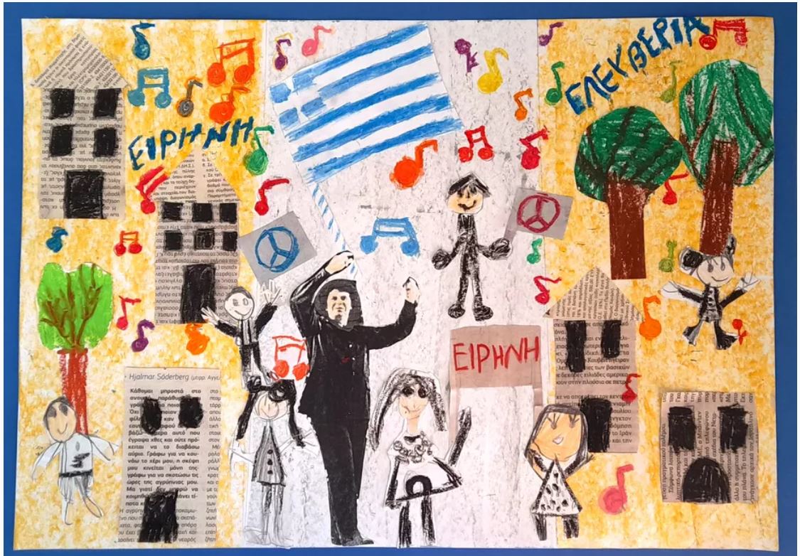 «Οι χαρταετοί» μια υποδειγματική δράση - Μίκης Θεοδωράκης Οδηγός