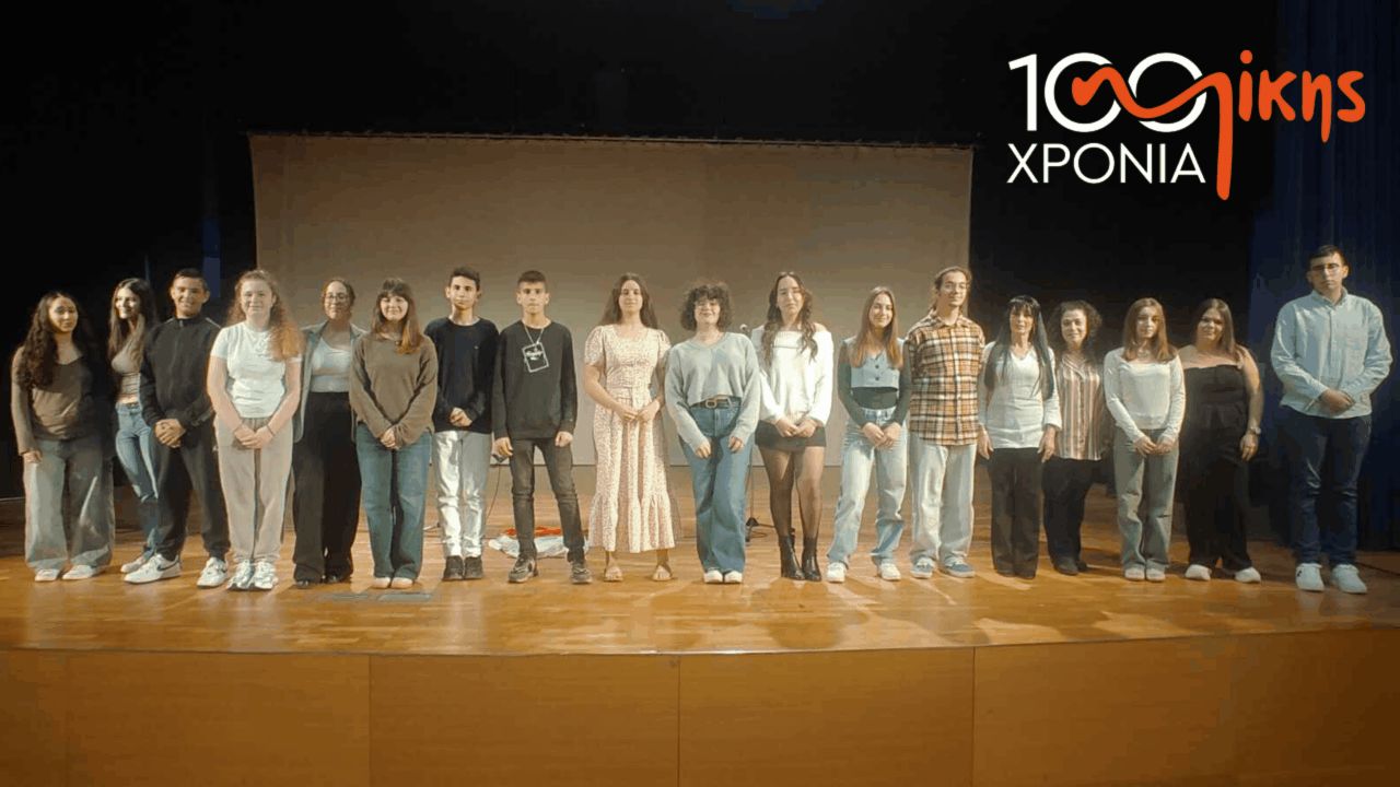 Τα αποτελέσματα του 41ου Παγκρήτιου Μαθητικού Λογοτεχνικού Διαγωνισμού ...
